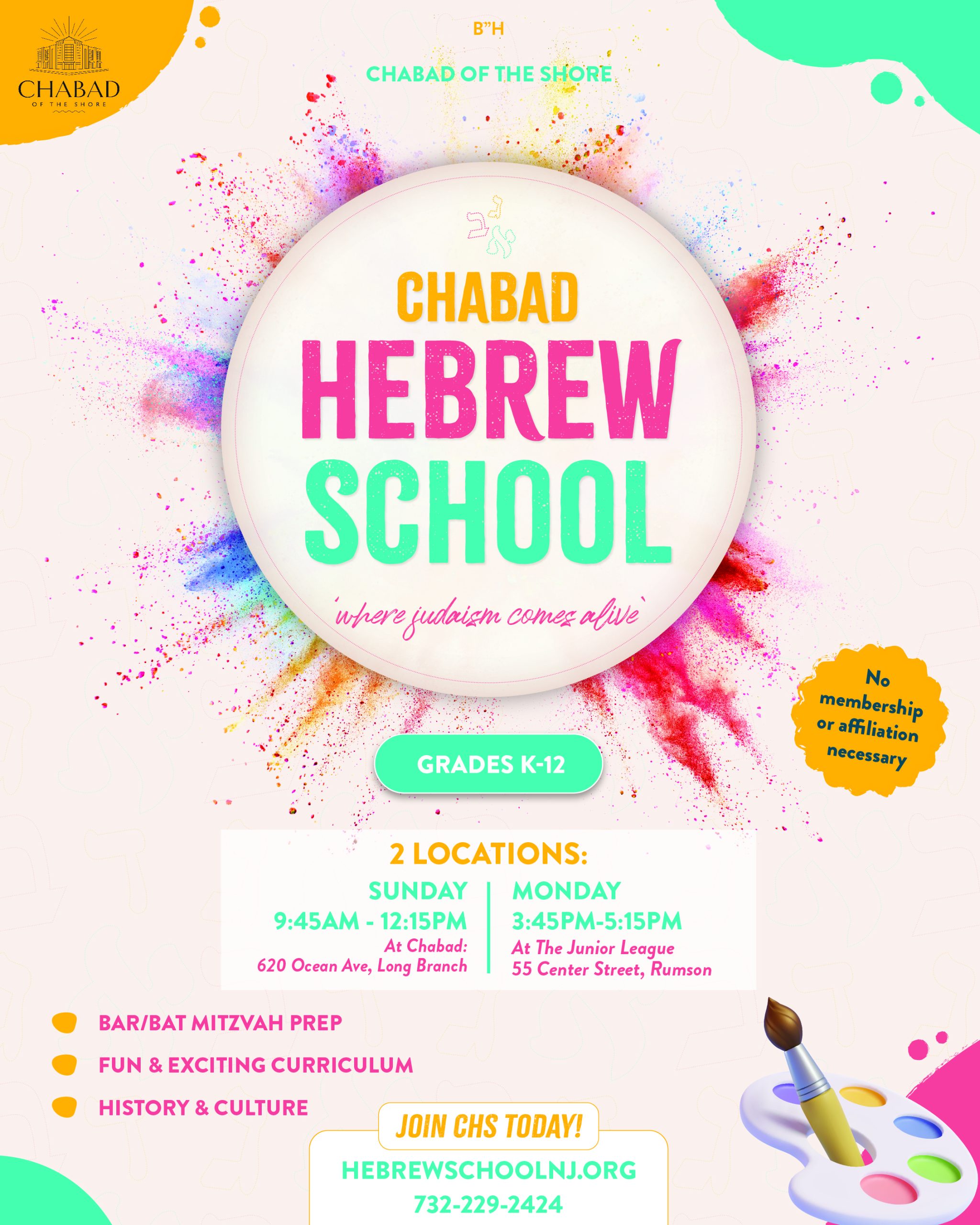 Chabad Hebrew School – The Hebrew school your kids will love